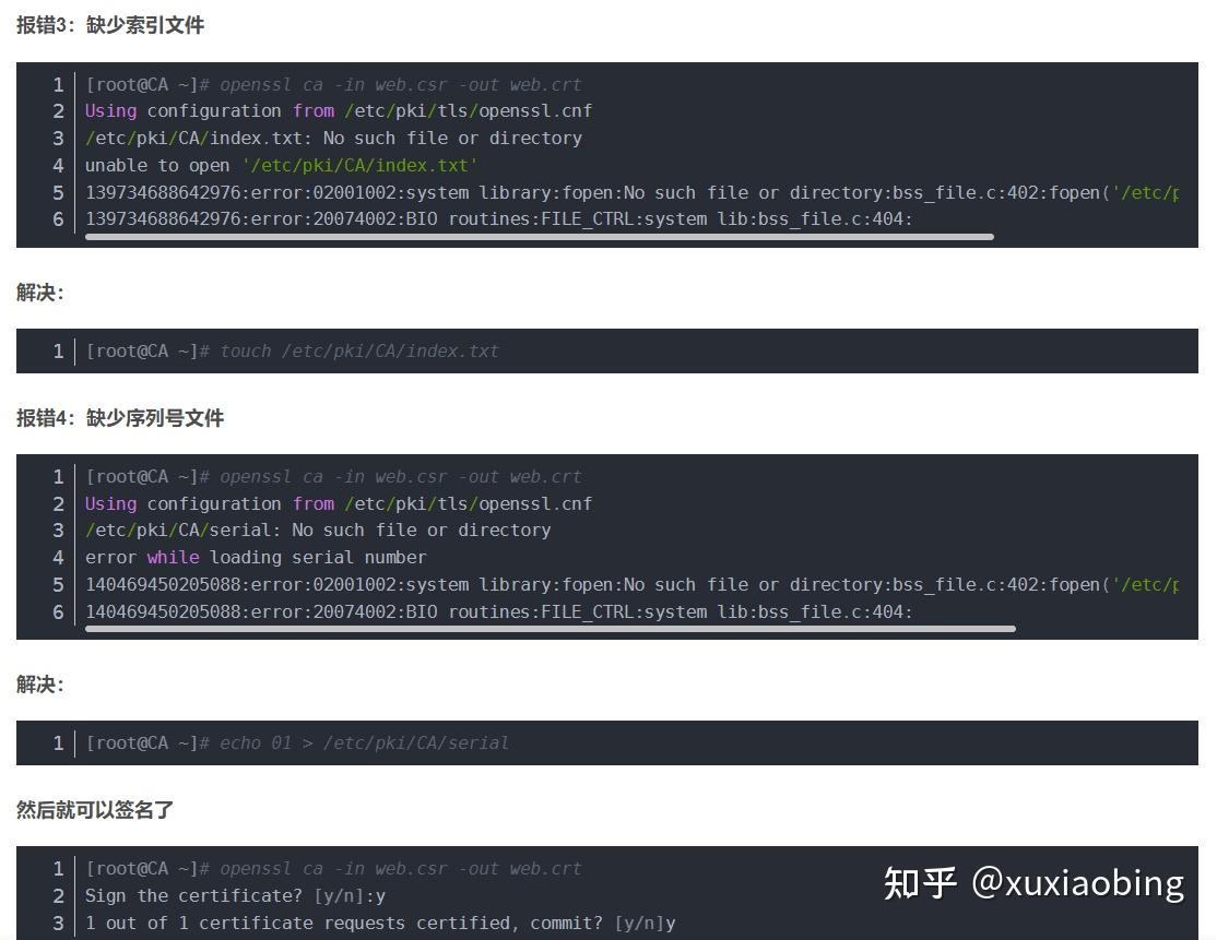 如何生成证书(.pem,.csr,.crt,.key,.crl) - 知乎