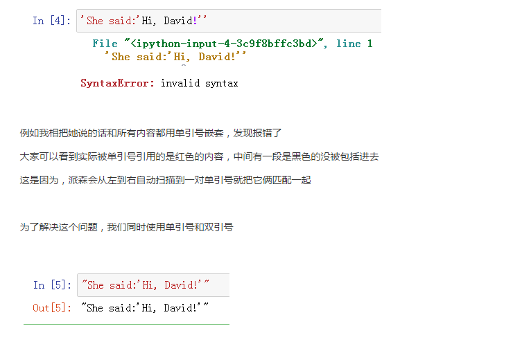 Python从零开始系列连载（7）——python的基本数据类型（中二） 知乎