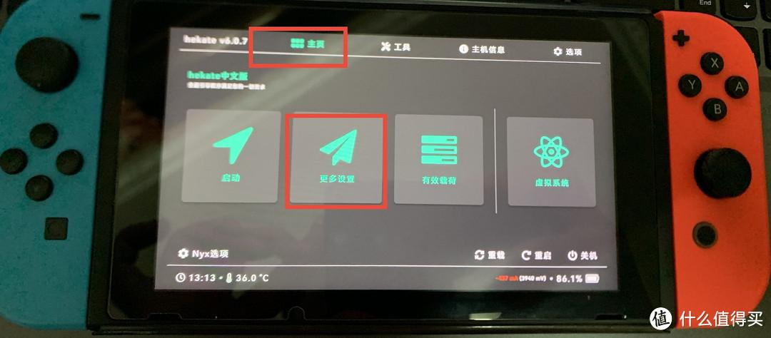 Switch可以玩四十多种模拟器的游戏？Switch安装lakka教程 - 知乎