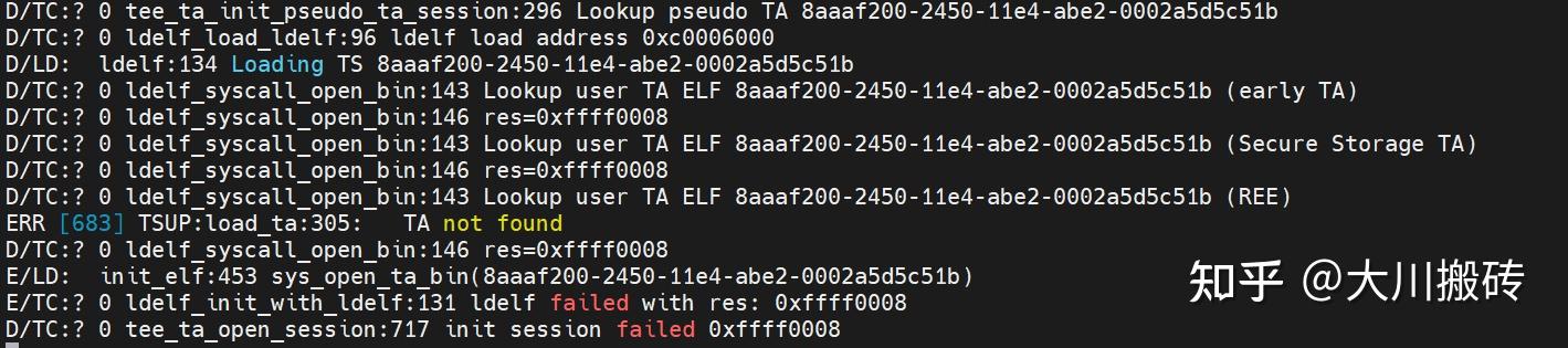 TrustZone：编译 optee_examples - 知乎