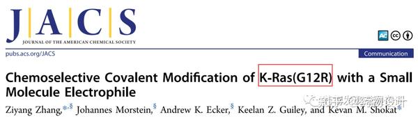 共价抑制剂——破局不可成药靶点KRAS 5种致病突变 - 知乎