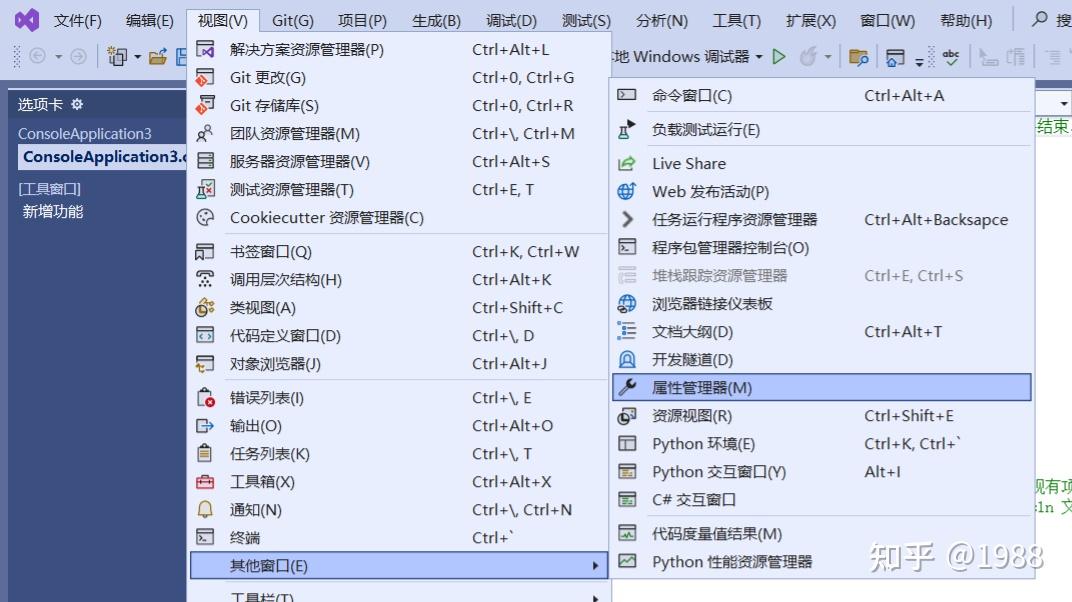 Visual Studio: error LNK1104: 无法打开文件“msvcprtd.lib” - 知乎