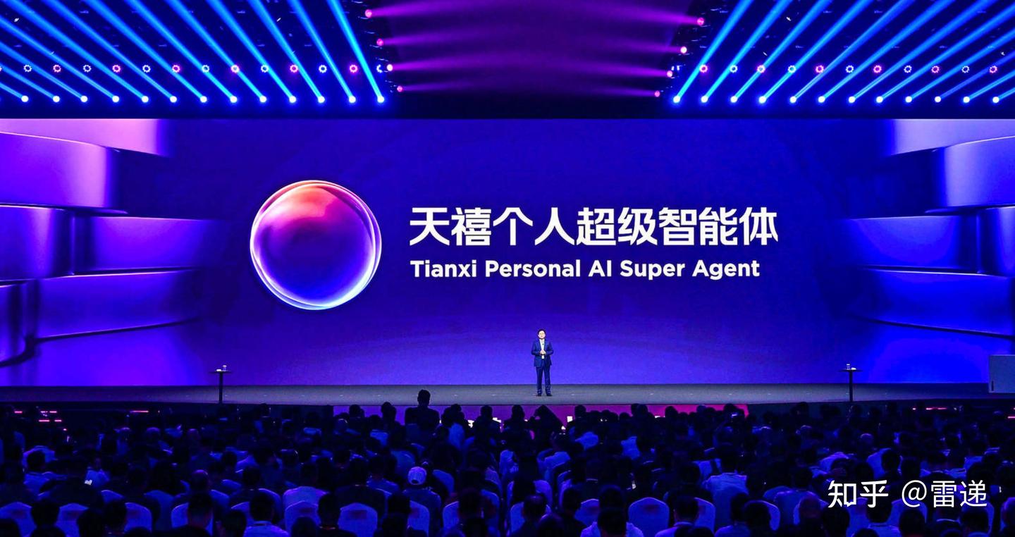 联想发布天禧个人超级智能体：押注端侧AI“超级入口” - 知乎