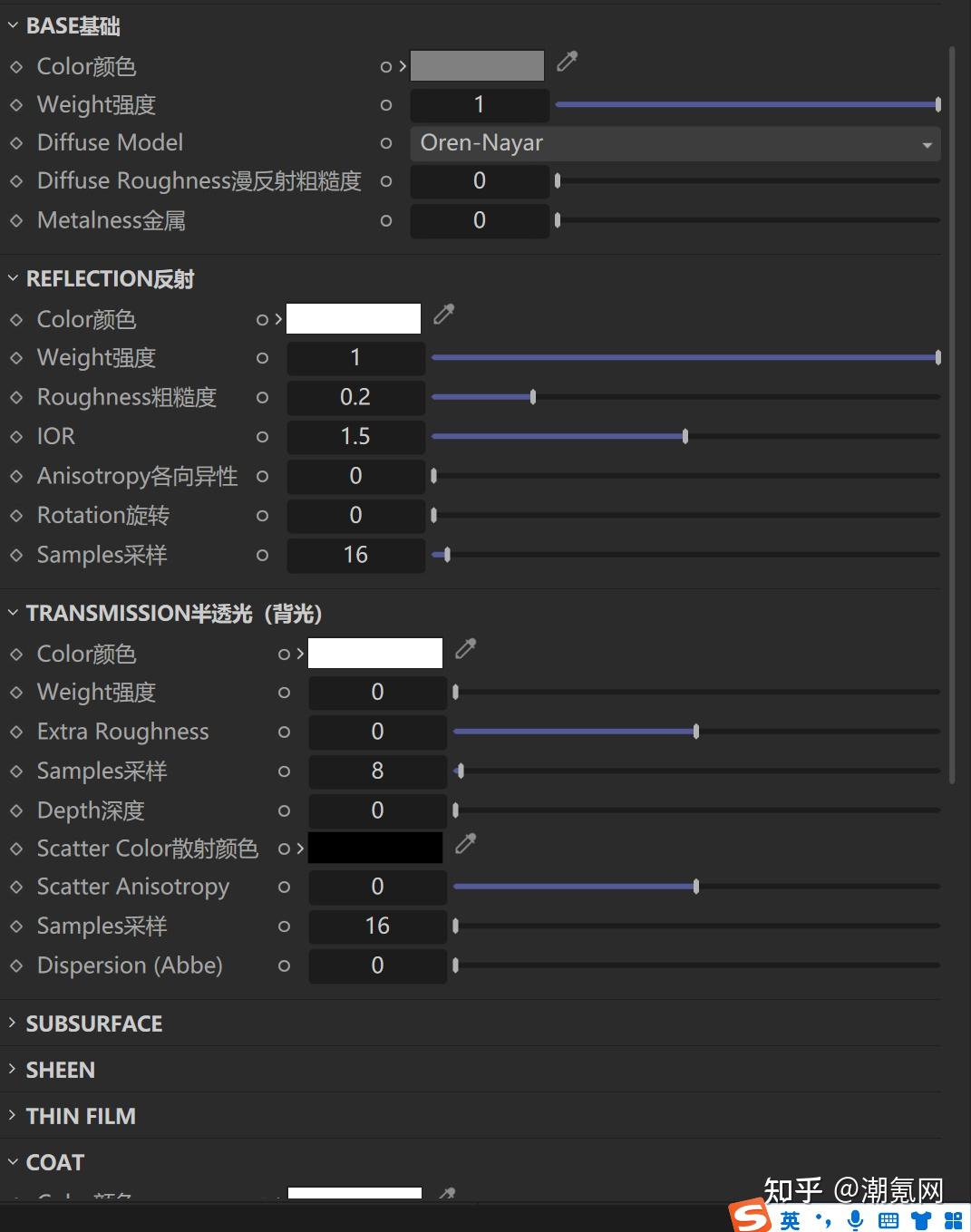 Redshift 3.5.12最新双语汉化版 - 知乎