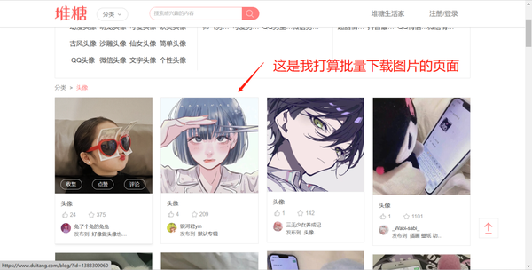 你真的会用edge浏览器吗？有了这些牛逼插件就开始飘了！ - 知乎
