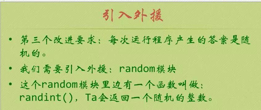 Python入门之python 简介 知乎
