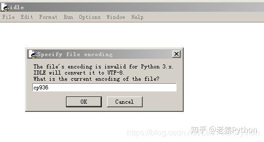 Python使用import导入模块时报valueerror的解决方案 知乎