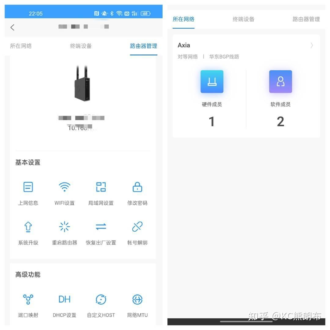 轻松异地组网 蒲公英 4G 工业路由器 R300A 快速上手
