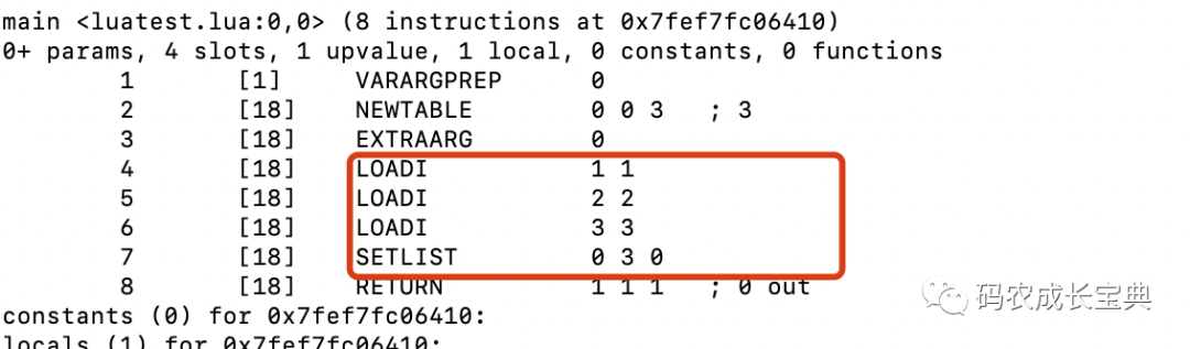 Lua5.4 源码剖析——性能优化与原理分析 - 知乎