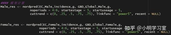 疾病负担研究（GBD）——如何使用R语言版APC模型Nordpred预测疾病负担 - 知乎