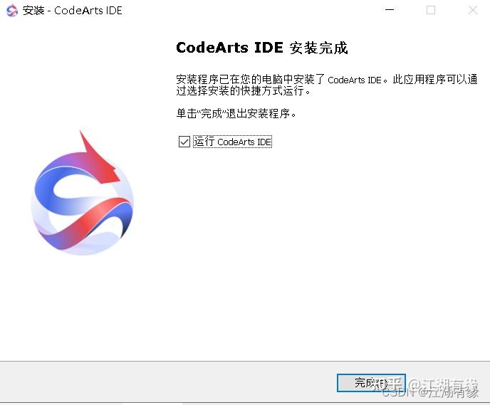 华为云之CodeArts IDE的使用体验【玩转华为云】 - 知乎