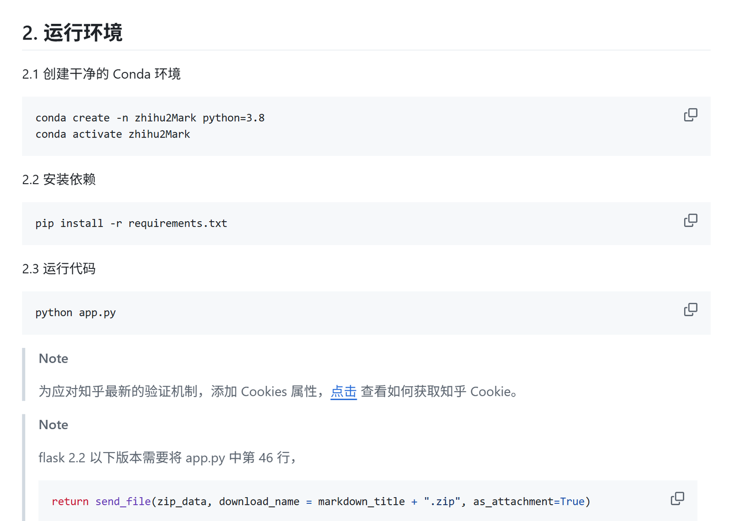 用 pdm 取代 conda 进行 python 包管理——一份简易使用指南 - 知乎