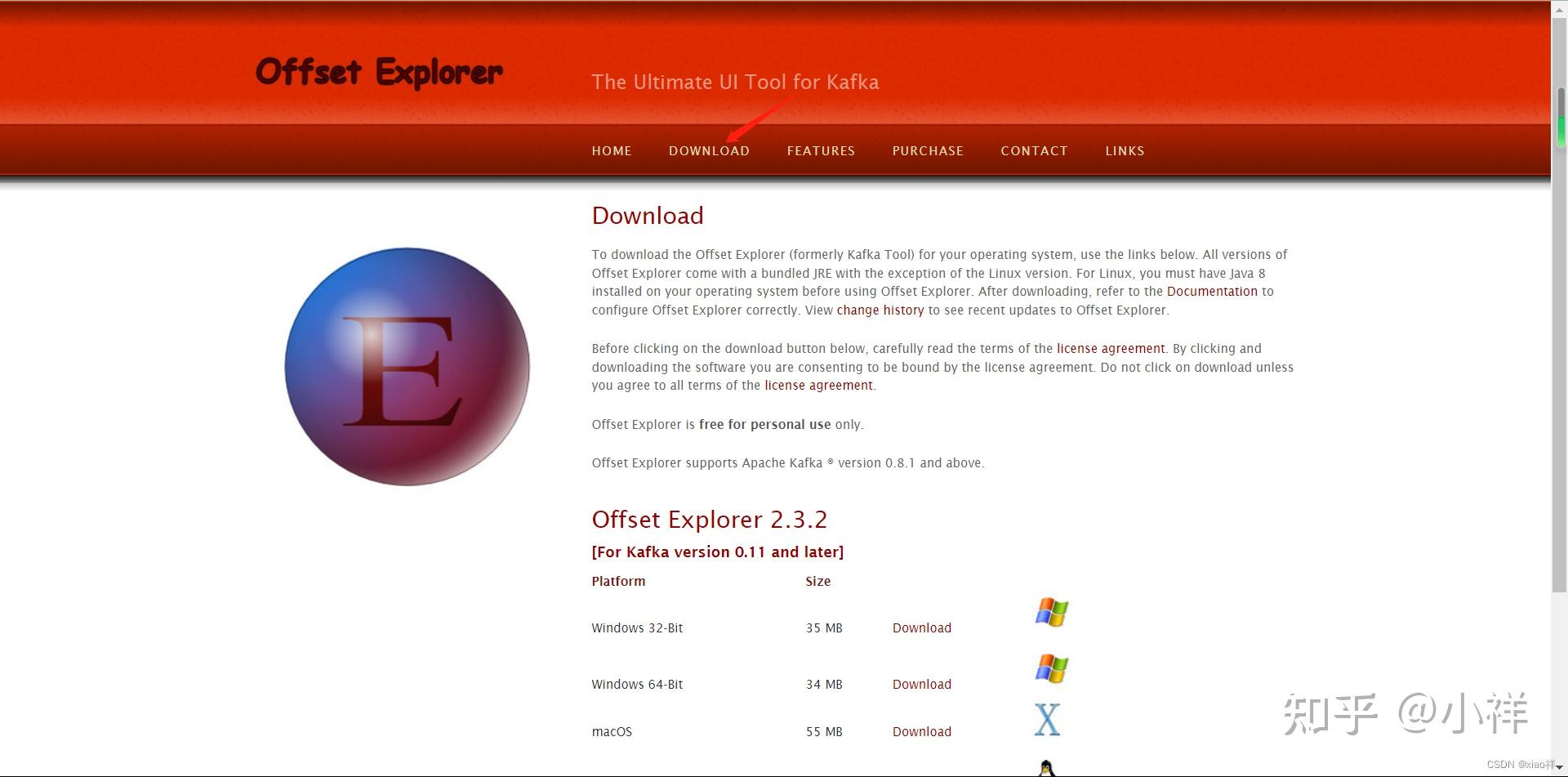 Offset Explorer - 知乎