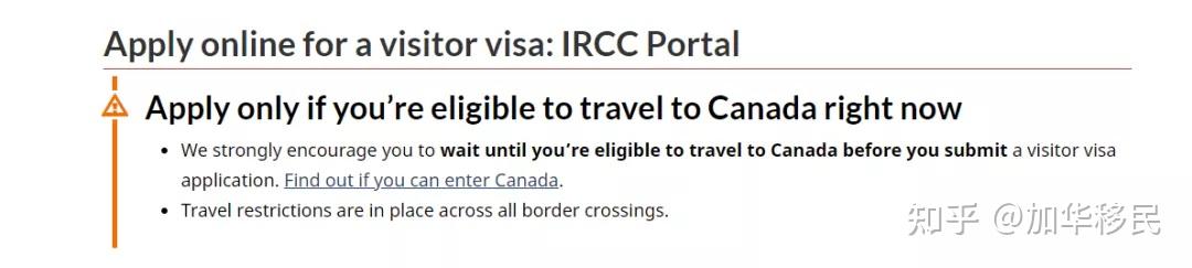 加拿大旅游签这些类型可快速获批！手把手教你用最新Portal递交旅游签！ - 知乎