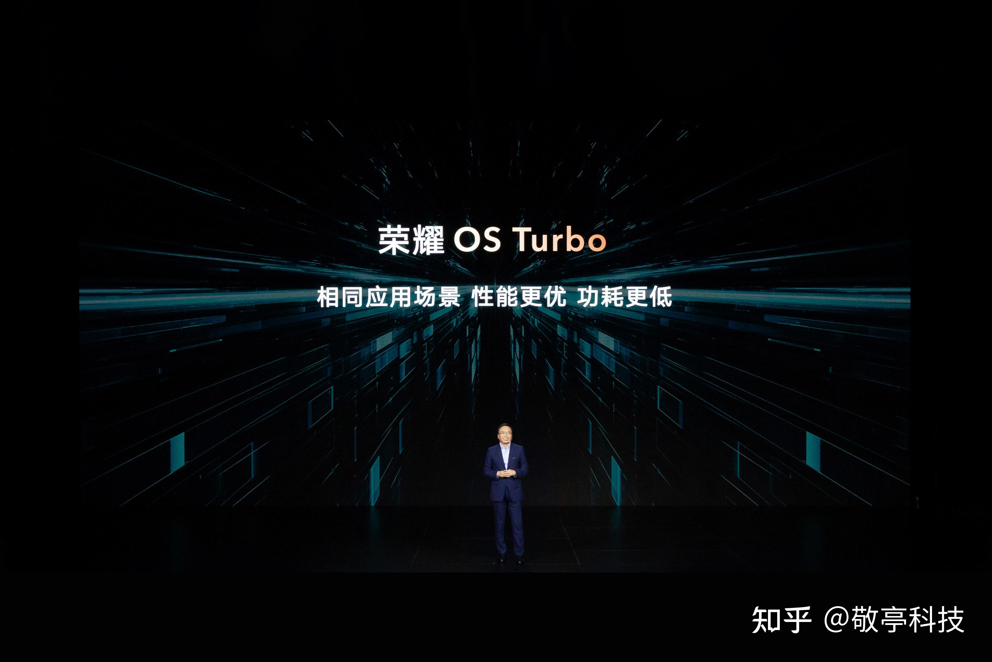 全新荣耀MagicBook 14搭载OS Turbo技术，打开荣耀笔记本新战略新篇章 - 知乎