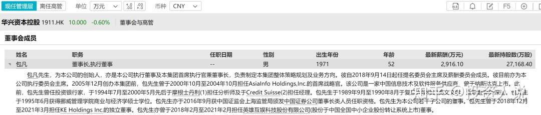 失联之后，再细品包凡曾经那些投资观点 - 知乎