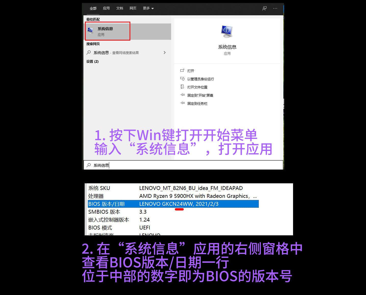 手把手教你更新笔记本的BIOS - 知乎