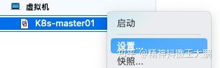 K8s安装（一）：Mac m1 pro的Centos7安装 - 知乎