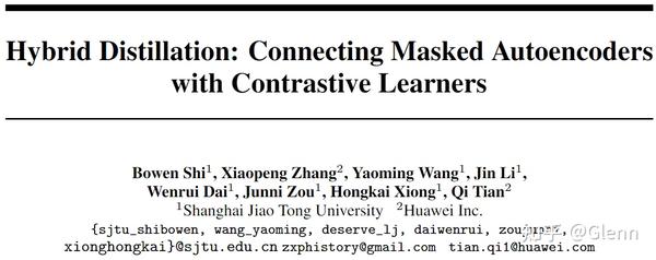 [论文阅读] MIM | Hybrid Distillation：使用知识蒸馏将对比学习与 MIM 结合起来 - 知乎