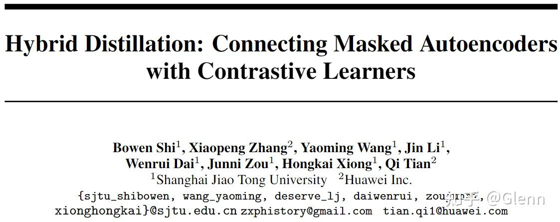 [论文阅读] MIM | Hybrid Distillation：使用知识蒸馏将对比学习与 MIM 结合起来 - 知乎