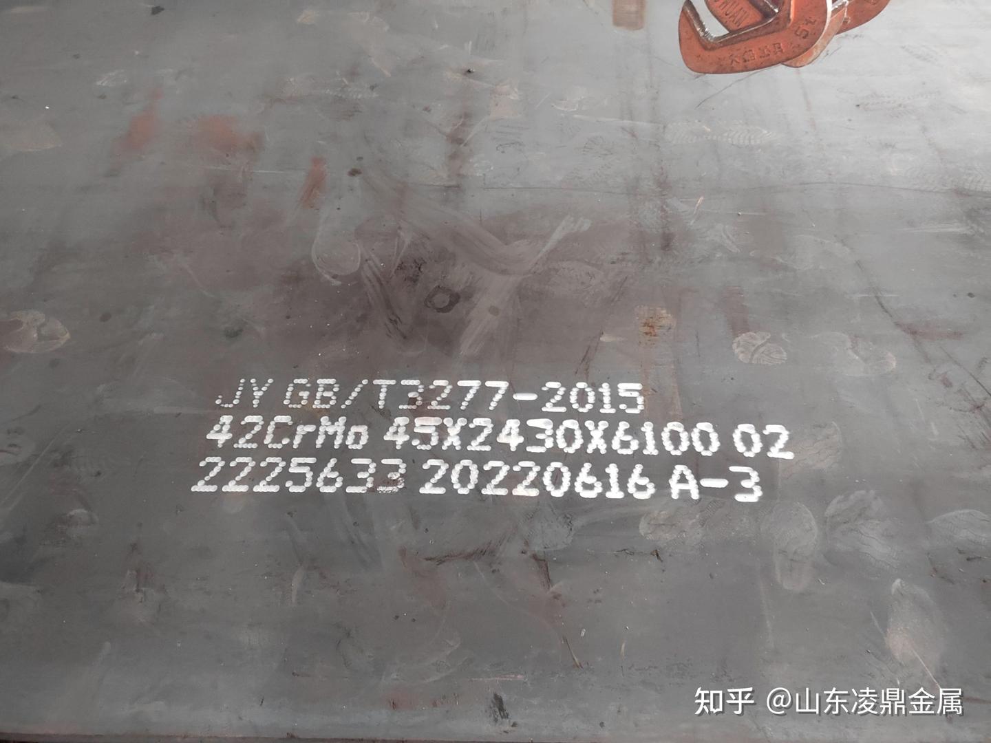 42CrMo钢板简介 - 知乎