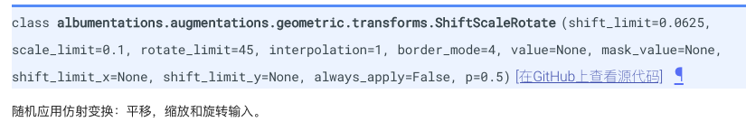 最快最好用的数据增强库「albumentations」 一文看懂用法 - 知乎