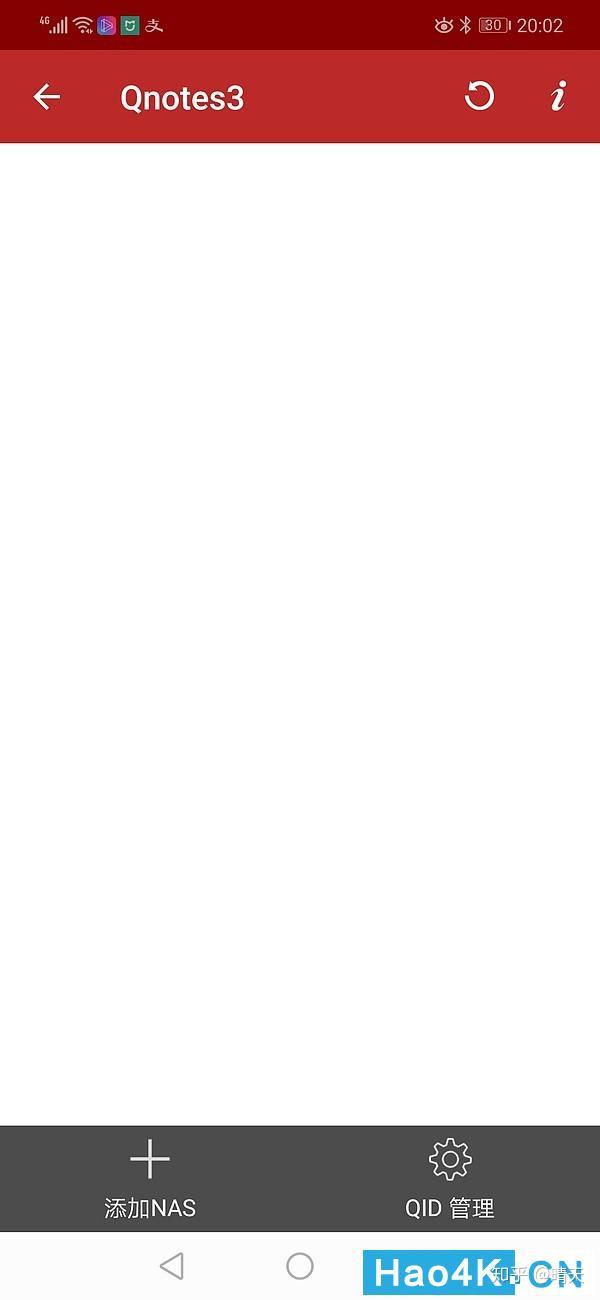 群晖NAS软件Qnote介绍及使用方法教程 - 知乎