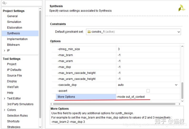 Vivado中模块封装成edif和dcp - 知乎