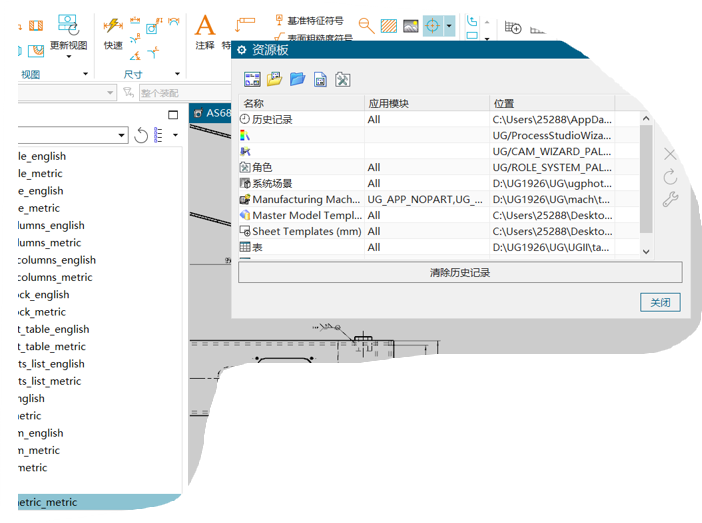 UG NX软件操作 - 知乎