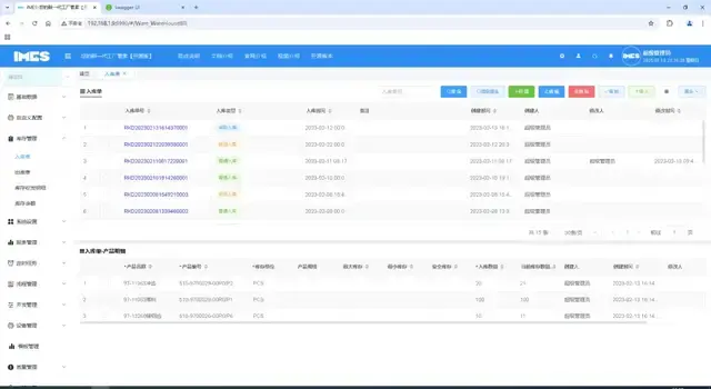 C# .NetCore+Vue3开源版IMES演示 - 知乎