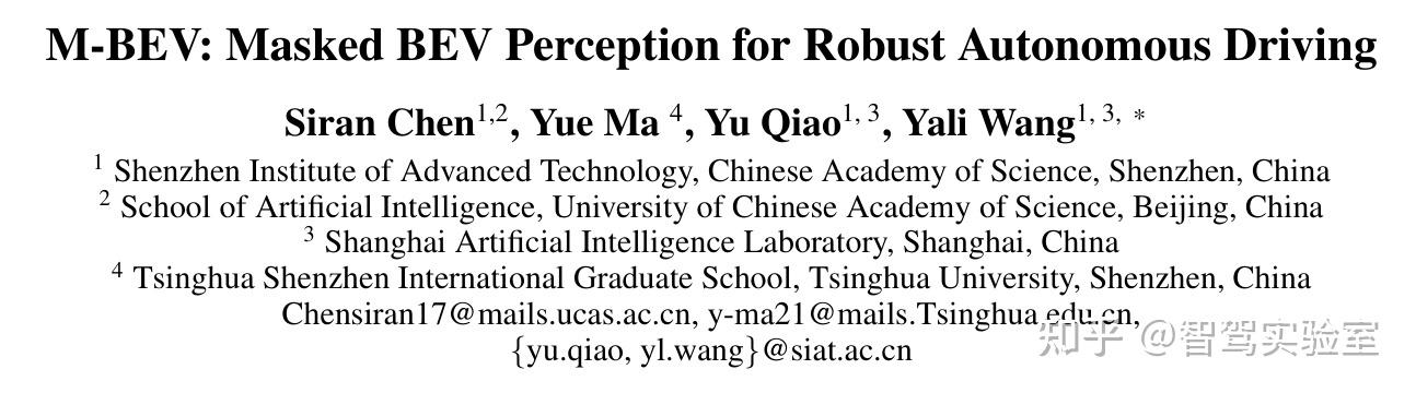 清华大学提出M-BEV | 环视相机坏了别担心，随机Mask BEV方法（即插即用MVR）将PETRv2模型提高了10.3%的mAP - 知乎
