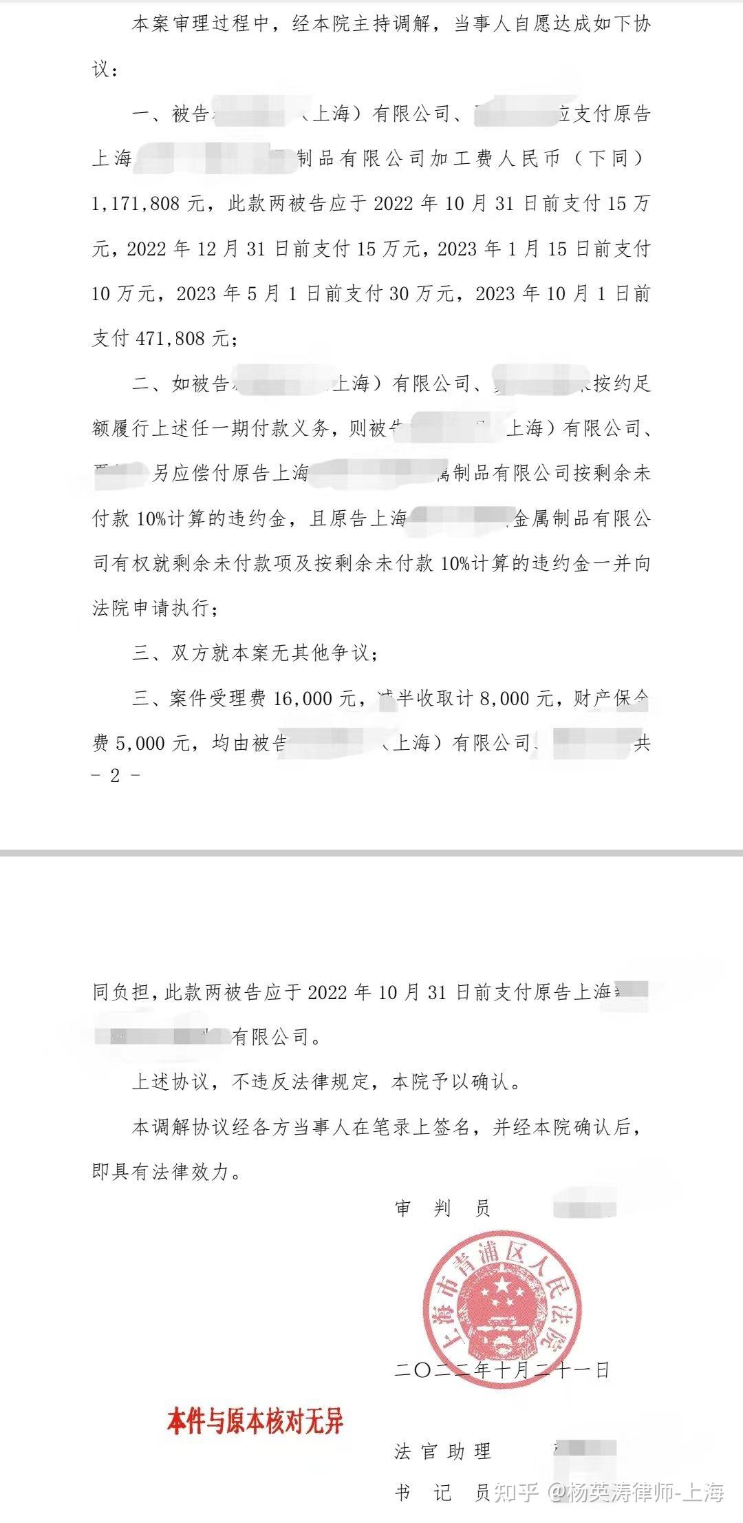 如何智能化处理公司执行案件、公司债务纠纷案件 - 知乎