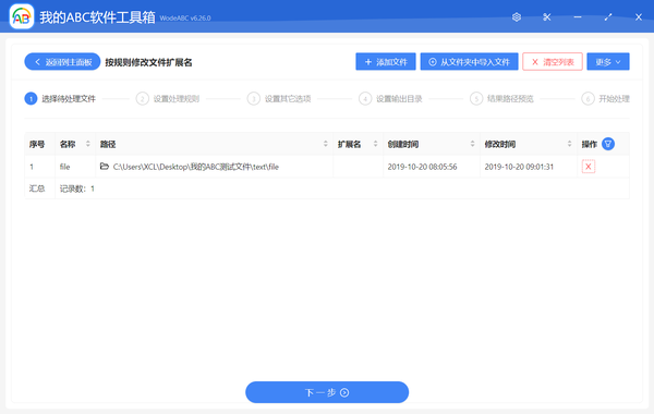 批量给没有扩展名的文件追加新的扩展名从而修改文件名 知乎