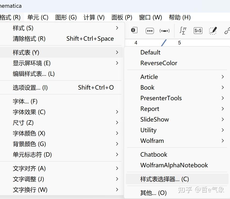 Mathematica技巧分享，包括MaTeX排版 - 知乎