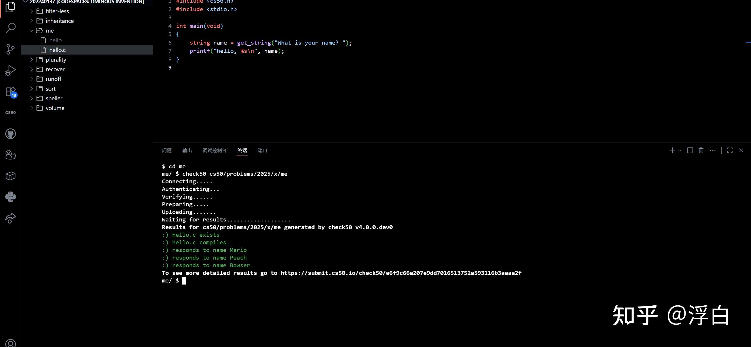 CS50x介绍和week1 - 知乎