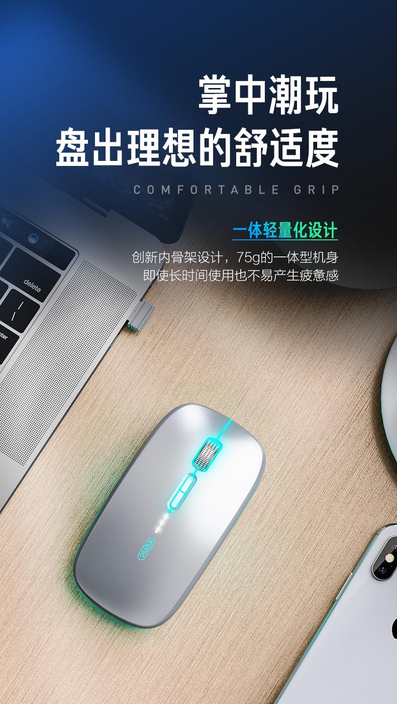 鼠标也有黑科技-「英菲克M1L」升级双版本，全新亮相！ - 知乎