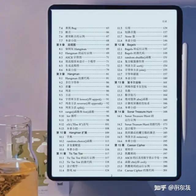 学习python的迷茫，如何高效有趣地学习python？python游戏编程快速上手 知乎