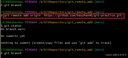 Git | 使用git remote add 命令关联远程仓库 - 知乎
