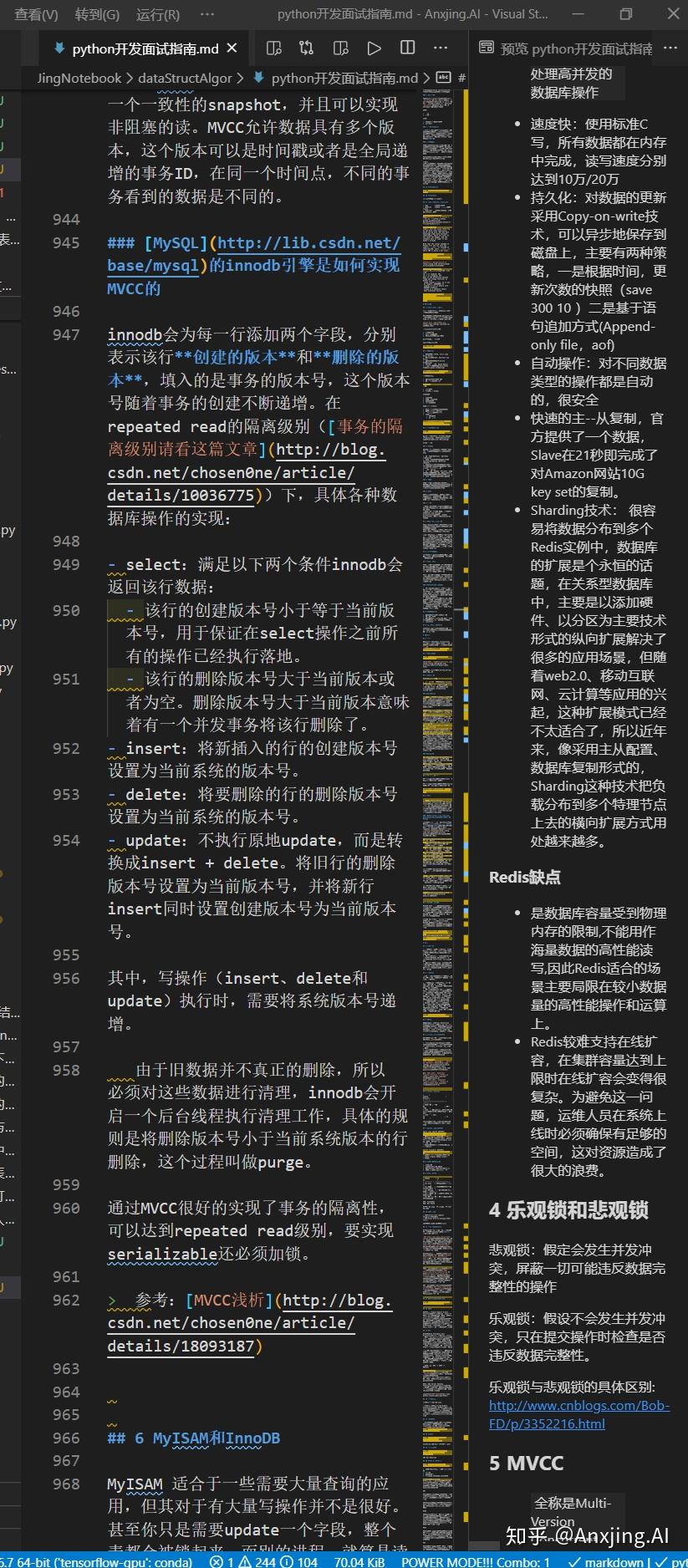 python开发面试指南，持续更新中... - 知乎