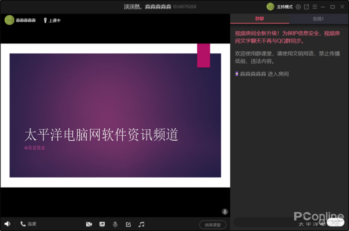 QQ这招学生党看到都哭了！腾讯QQ课堂全体验 - 知乎