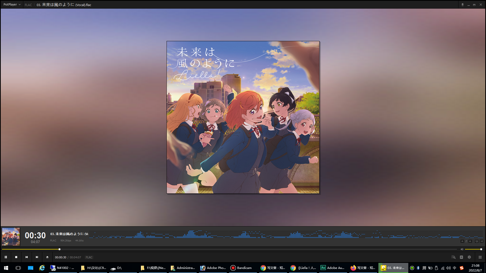 使用非编软件（如AU）进行音频叠加去除BGM提取人声 - 知乎