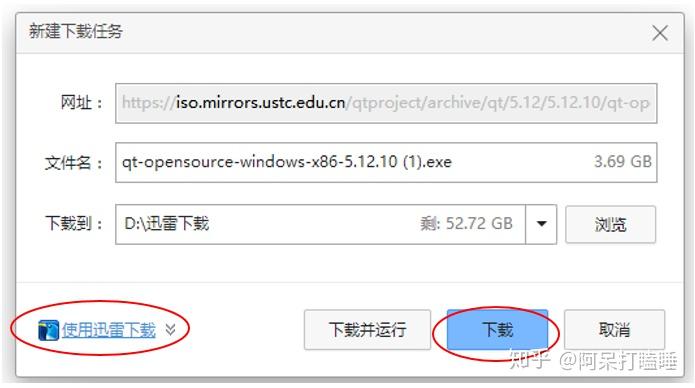 Qt零基础系列01：Windows系统搭建Qt开发环境 - 知乎