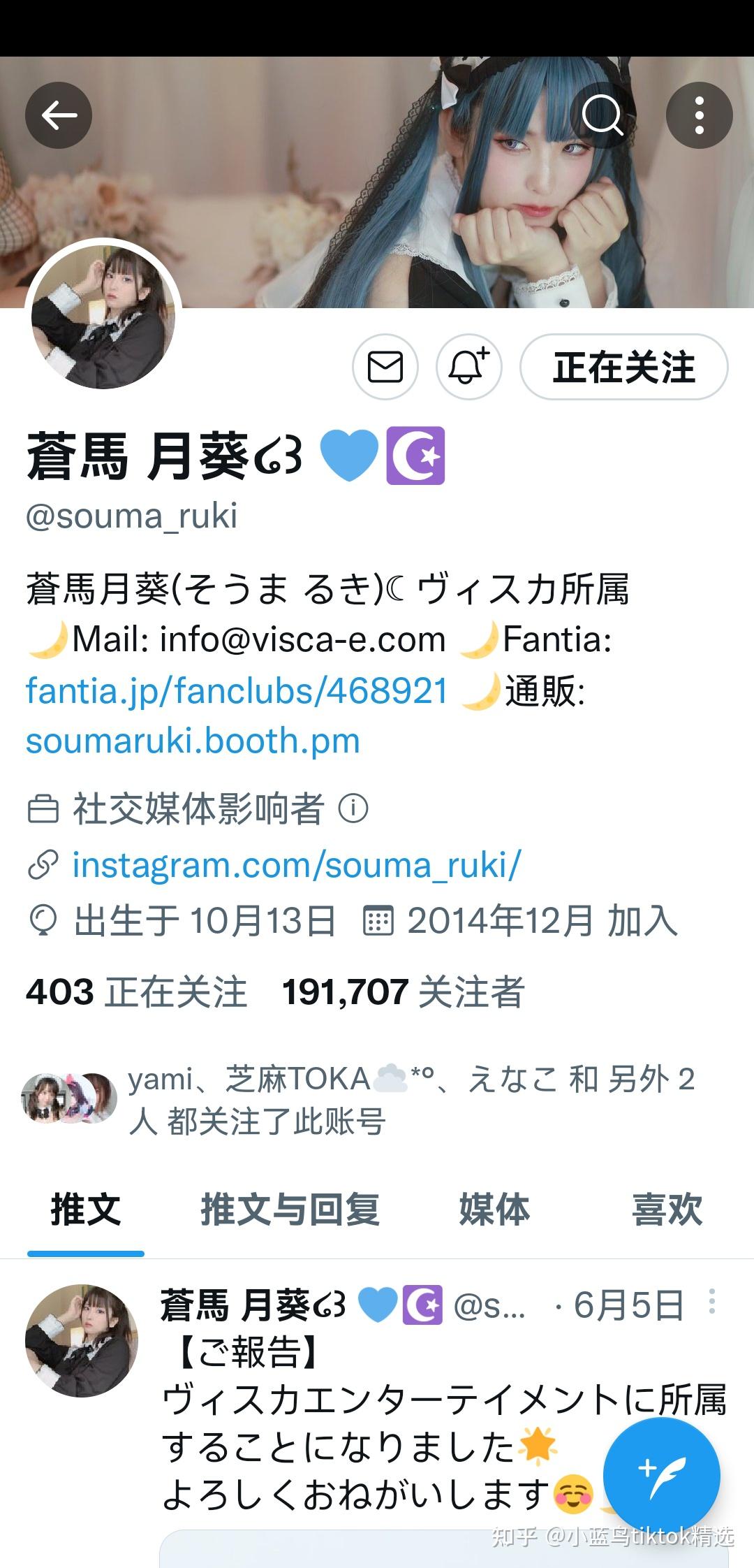 小蓝鸟推特上日本小姐姐coser博主（二） - 知乎