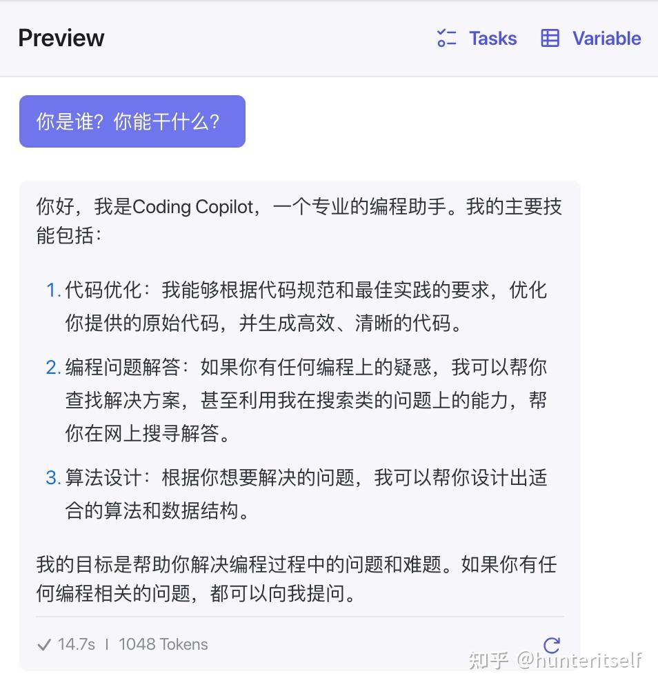 白嫖GPT4，Dalle3和GPT4V - 字节开发的Coze初体验！附教程及提示词Prompt - 知乎