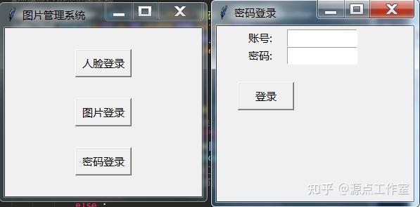基于python实现人脸识别登录系统 - 知乎