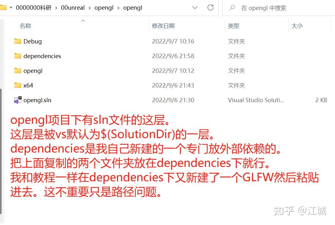 OpenGL中GLFW的导入和链接 - 知乎