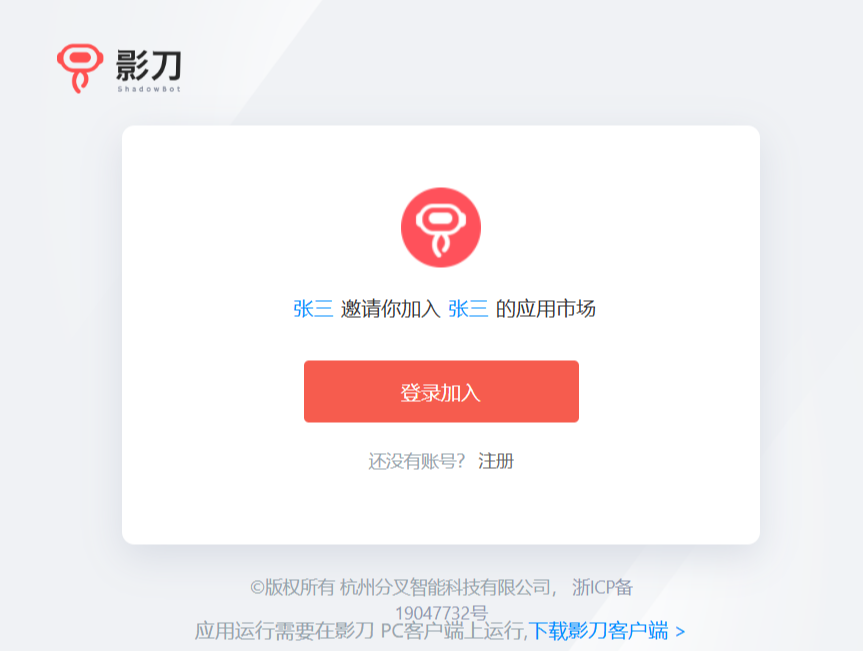 影刀各版本的限制和区别 - 知乎