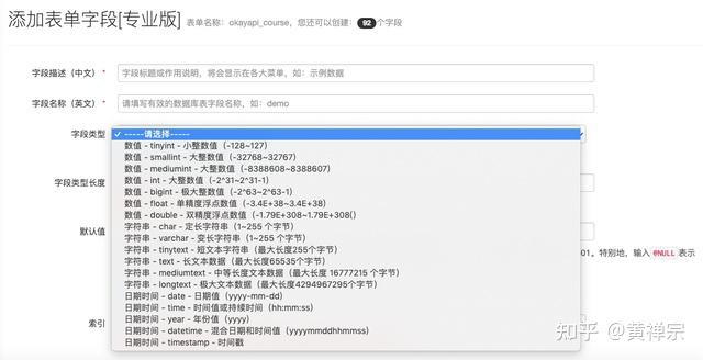 低代码接口开发平台——YesApi（免费注册） - 知乎
