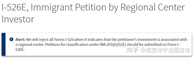 美国移民局发布两份EB-5新表格：I-526和I-526E - 知乎