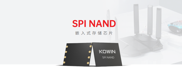 芯科普 | 一文了解SPI NAND Flash和SPI NOR Flash的区别 - 知乎
